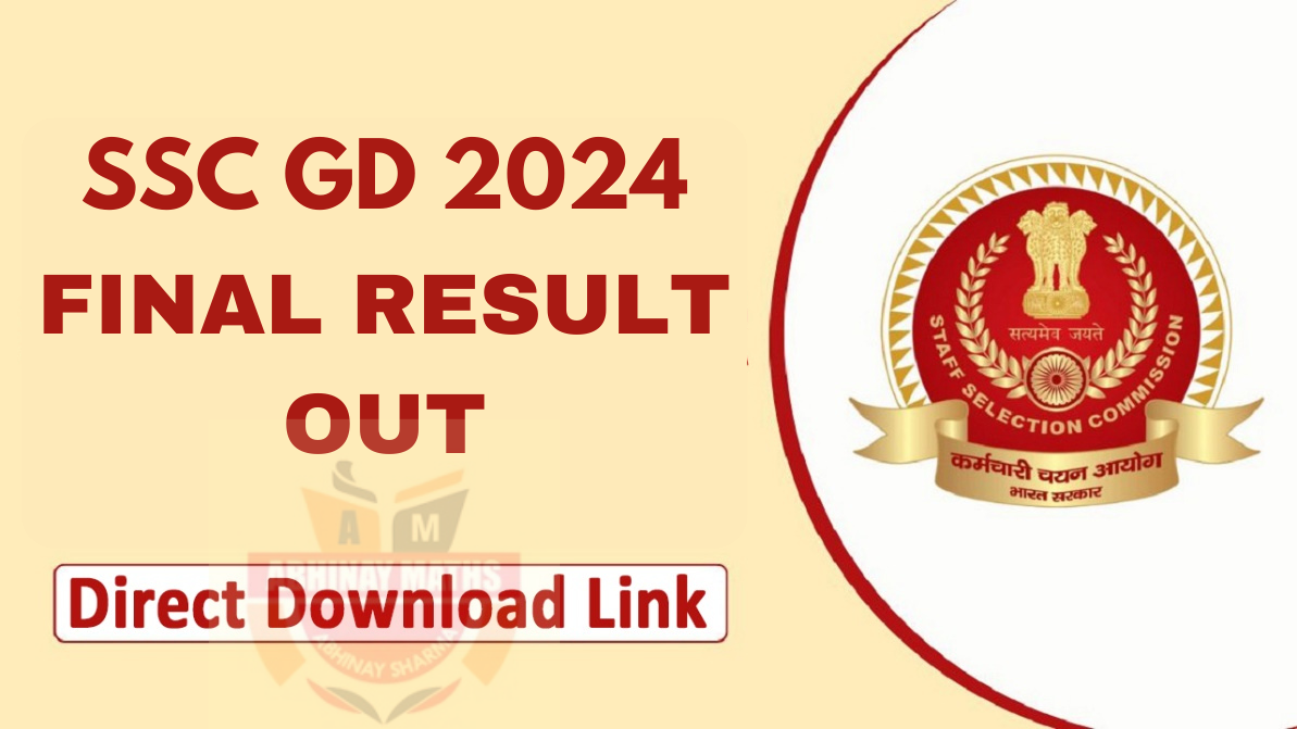 SSC GD Result 2024 Out: Final PDF Download Link, Merit List & Scorecard